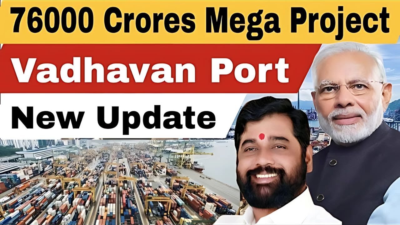 Indian Govt Approves Vadhavan Mega-Port | Latest Update on Maharashtra ...