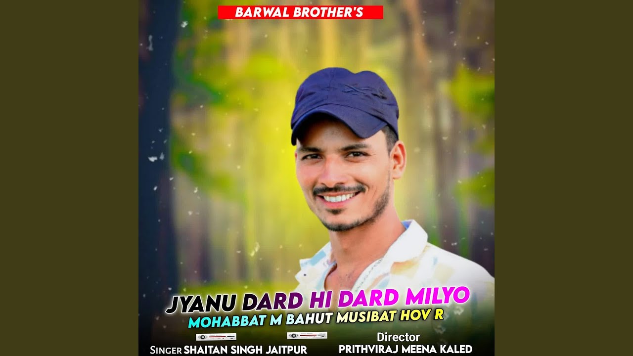 Jyanu Dard Hi Dard Milyo Mohabbat M Bahut Musibat Hov R - YouTube