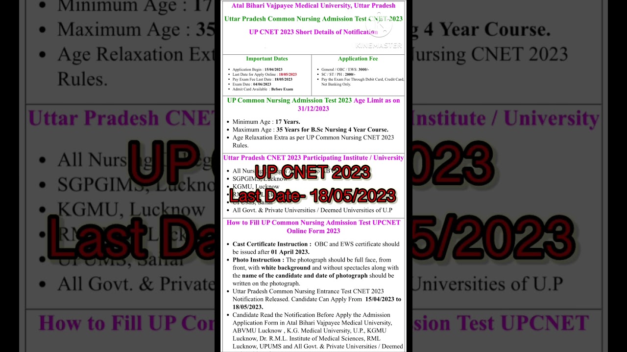 Cnet Application Form 2023 - Printable Forms Free Online