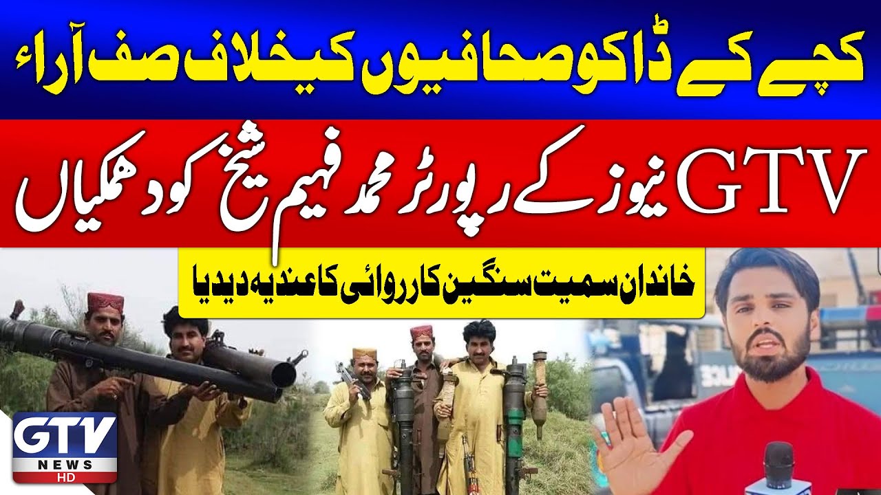 GTV News Reporter Faheem Sheikh Receives Death Threats From Bandits in ...