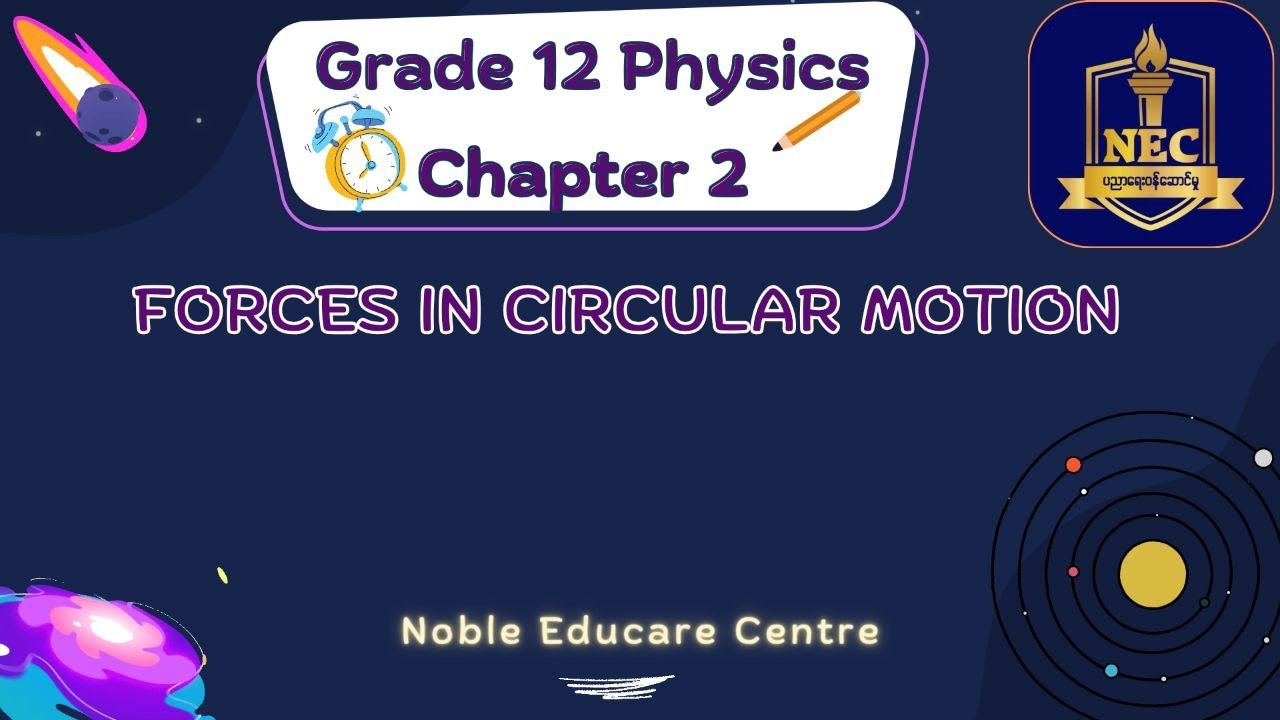 Grade 12 Physics Chapter 2 - YouTube