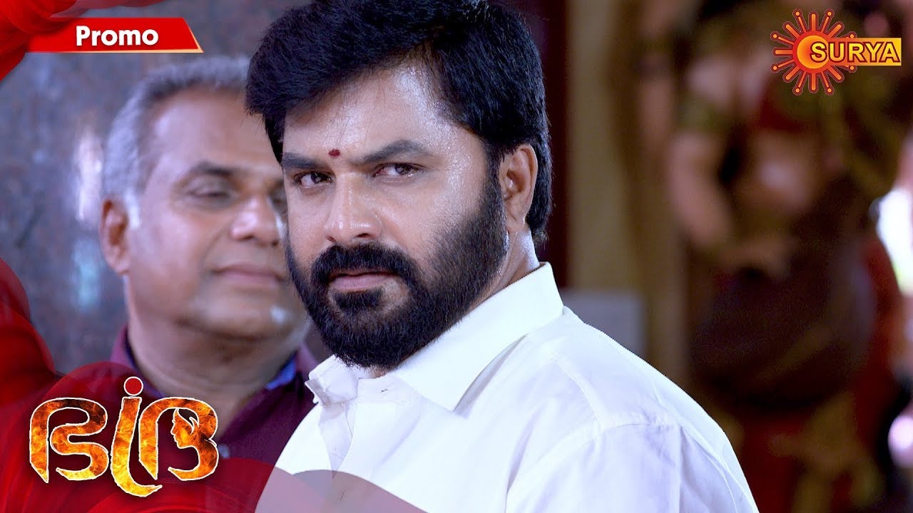 Bhadra - Promo | 28th Dec 19 | Surya TV Serial | Malayalam Serial - YouTube