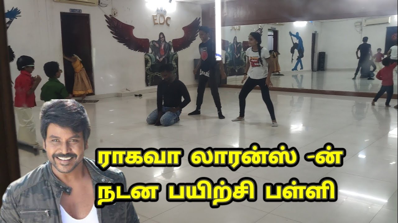 ராகவா லாரன்ஸ் -ன் நடன பயிற்சி பள்ளி | Lawrence Dance institute - YouTube