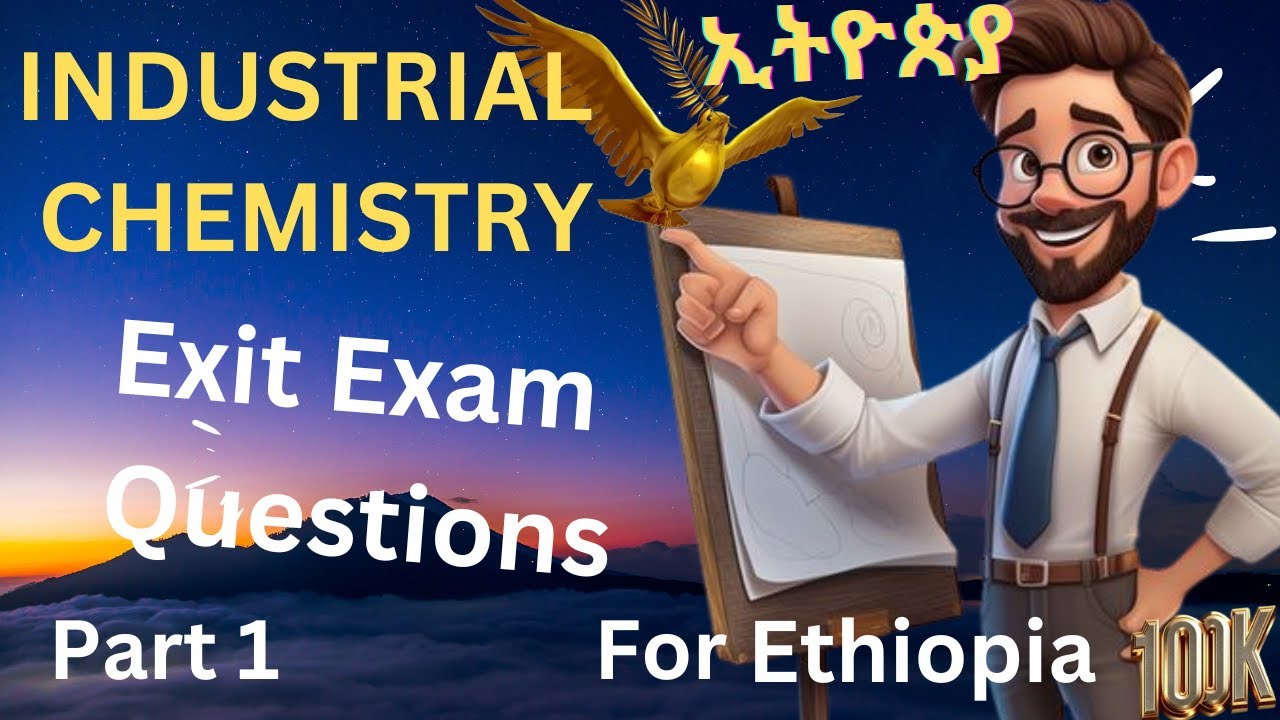 Industrial Chemistry Exit Exam Part 1,የኢንዱስትሪ ኬሚስትሪ መውጫ ፈተና ክፍል 1 - YouTube