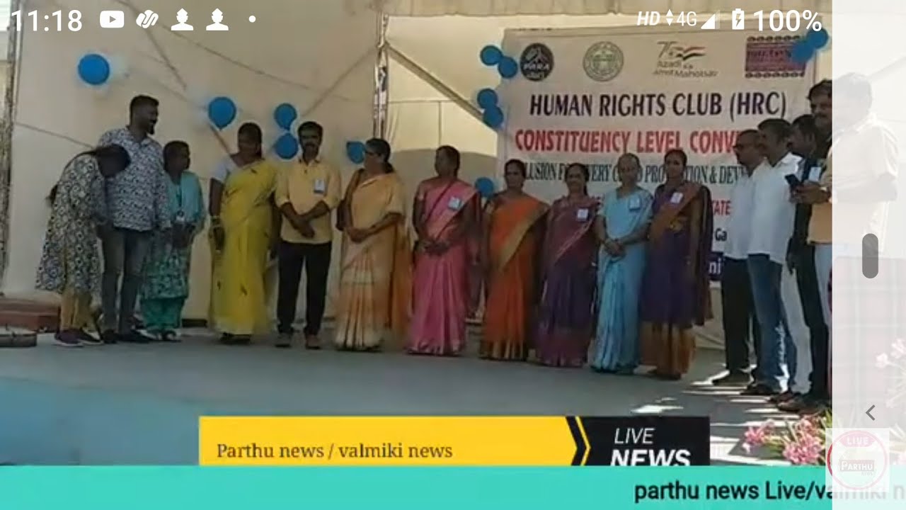 Live:-parthu news- human rights club(HRC)zphs,Ganesh nagar - YouTube
