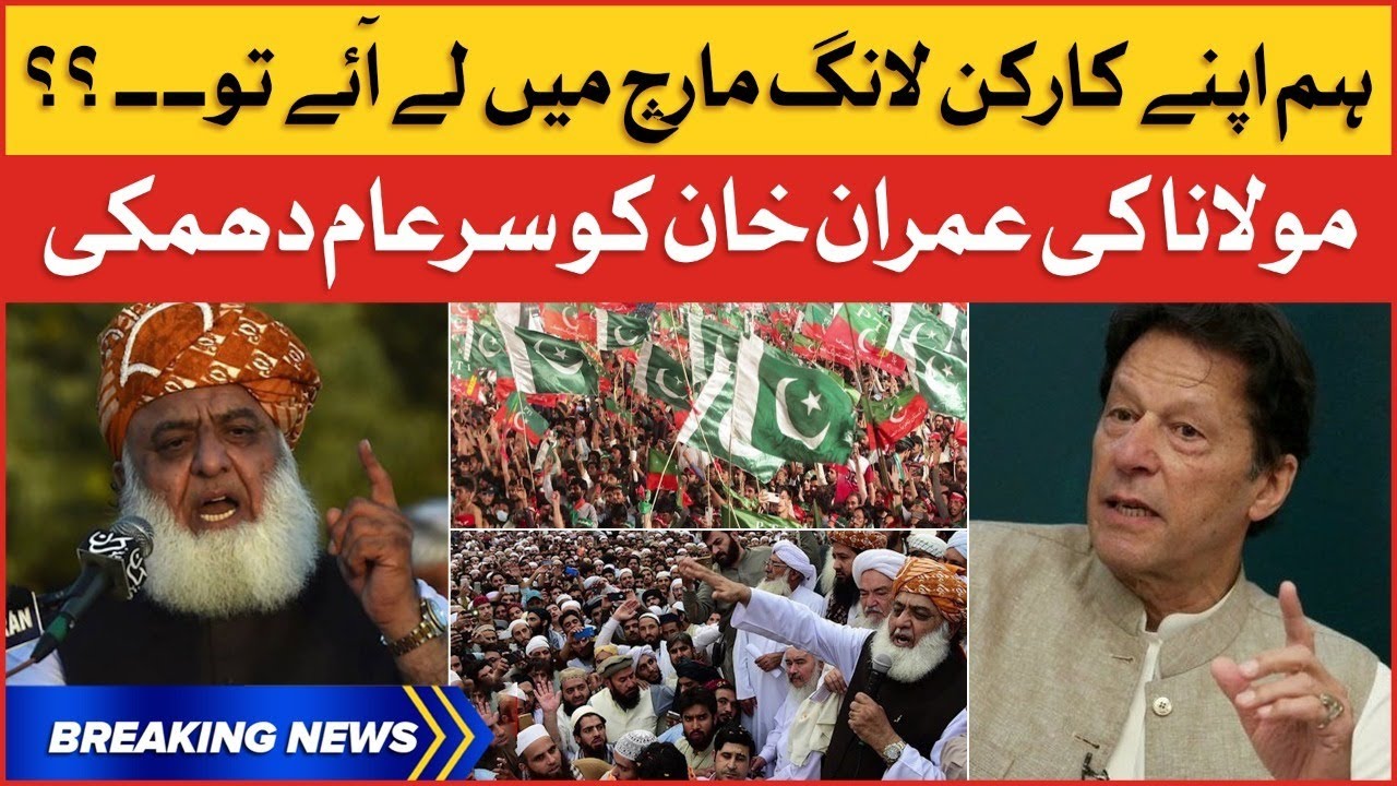 Maulana Fazal Ur Rahman Threats Imran Khan | PTI Long March vs JUI ...