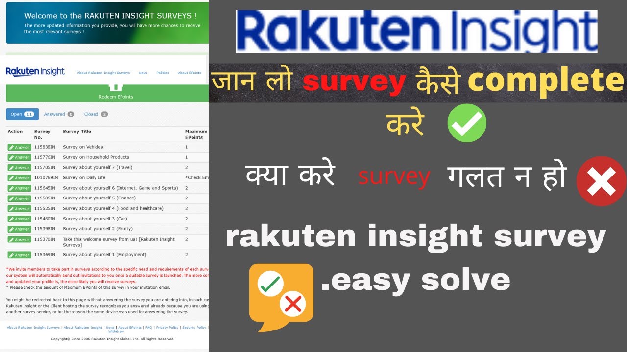 rakuten insight survey kaise kare / how to complete survey in rakuten ...