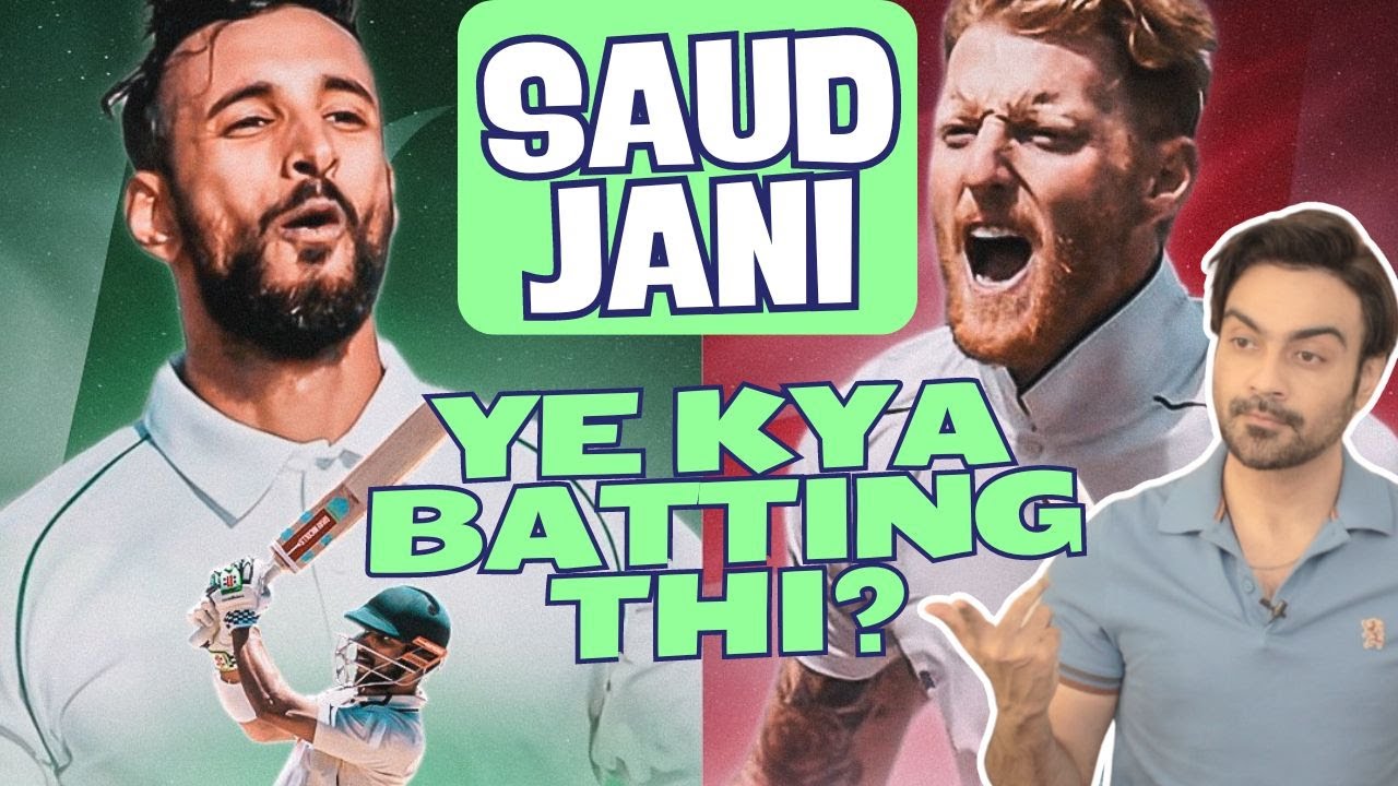 Shaheen Back in Rhythm? | Pak v Eng Day 2 | ep 433 - YouTube