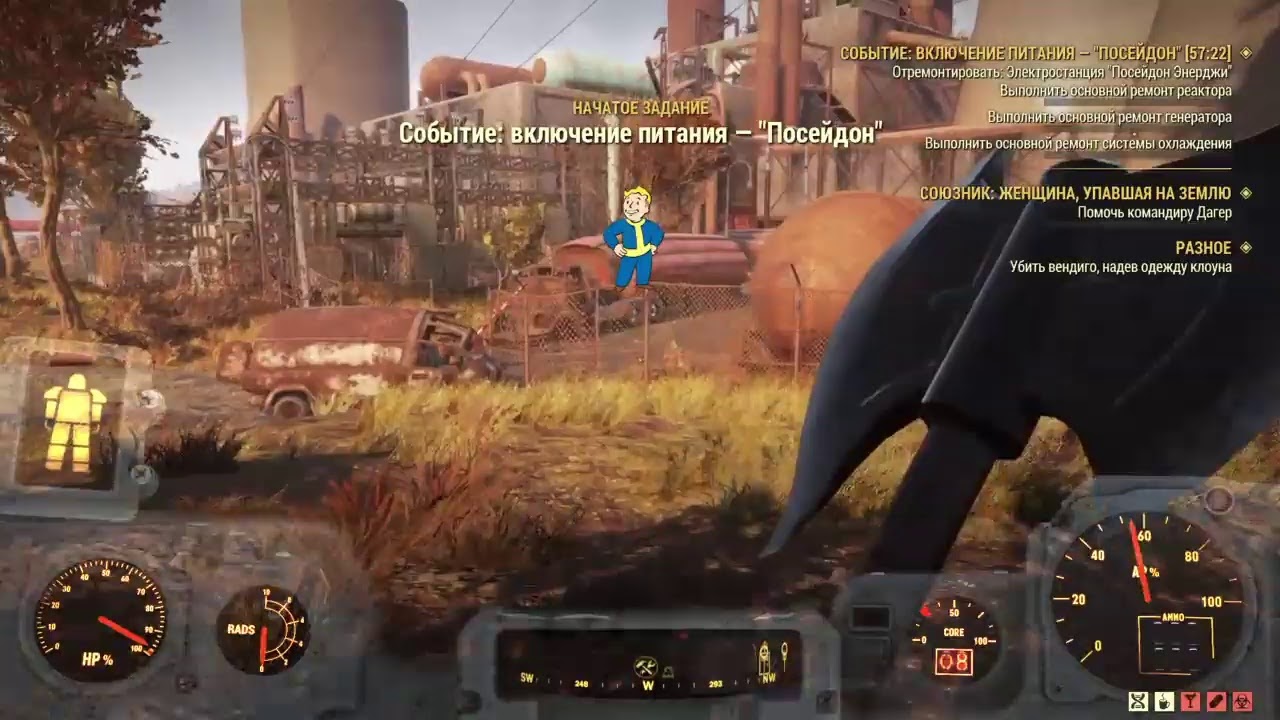 Прохождение сюжета Fallout 76 #9 - YouTube