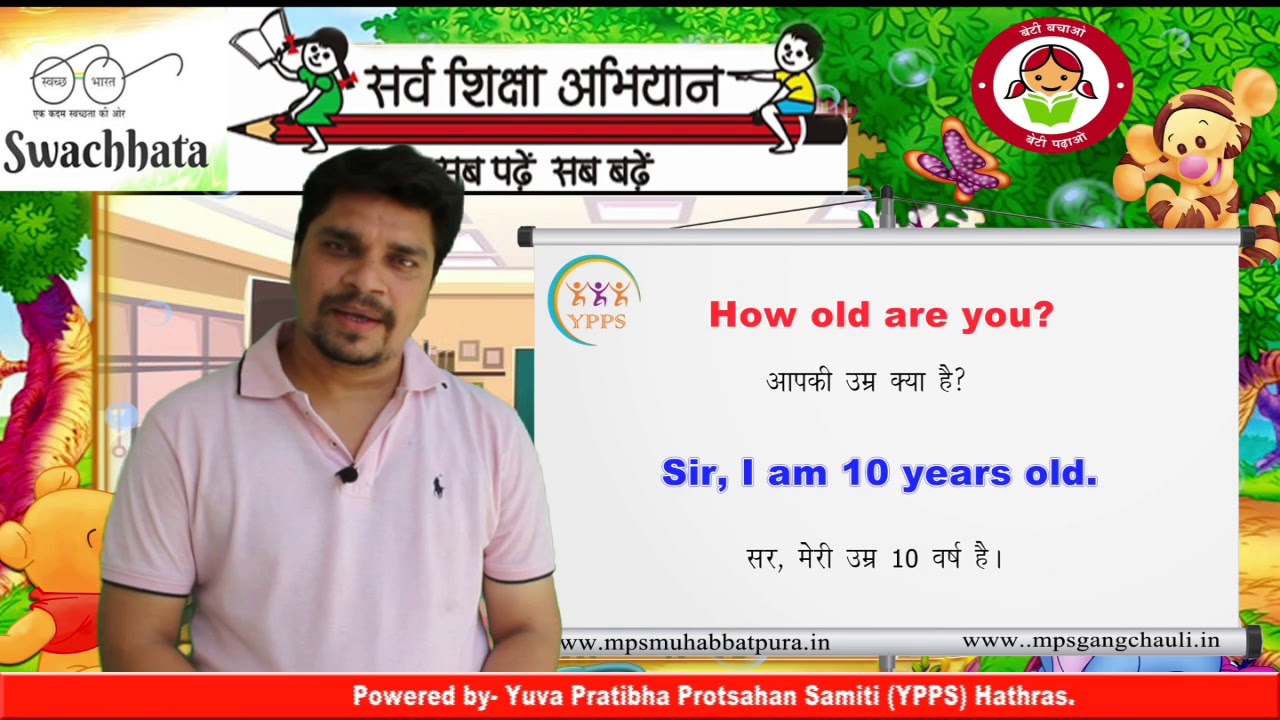 Mr. Tarun Vijay Sengar(About My Self ) - YouTube