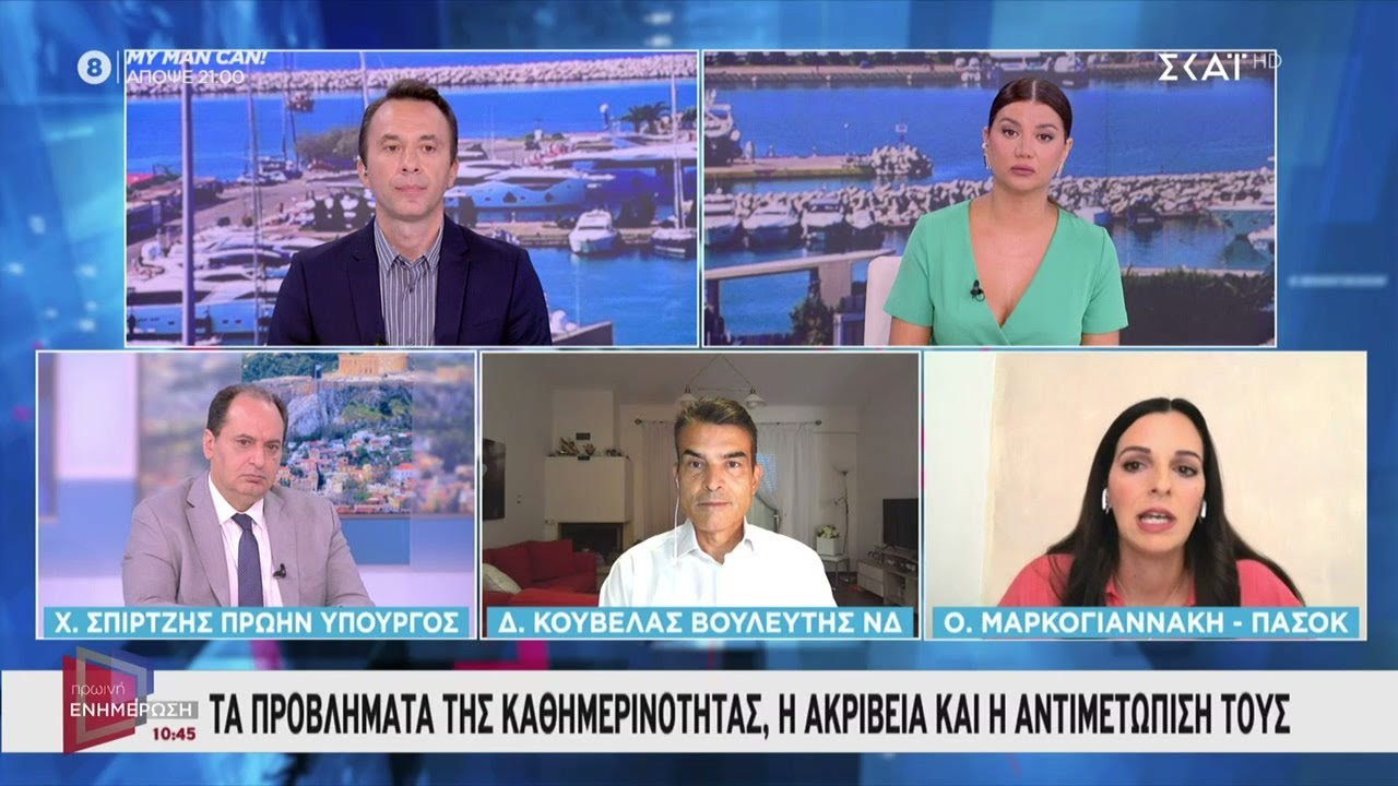 Πολιτικοί ΝΔ,ΣΥΡΙΖΑ και ΠΑΣΟΚ «διασταυρώνουν τα ξίφη τους» για τα ...