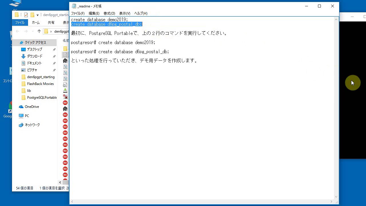 004 d6pp createdb - YouTube