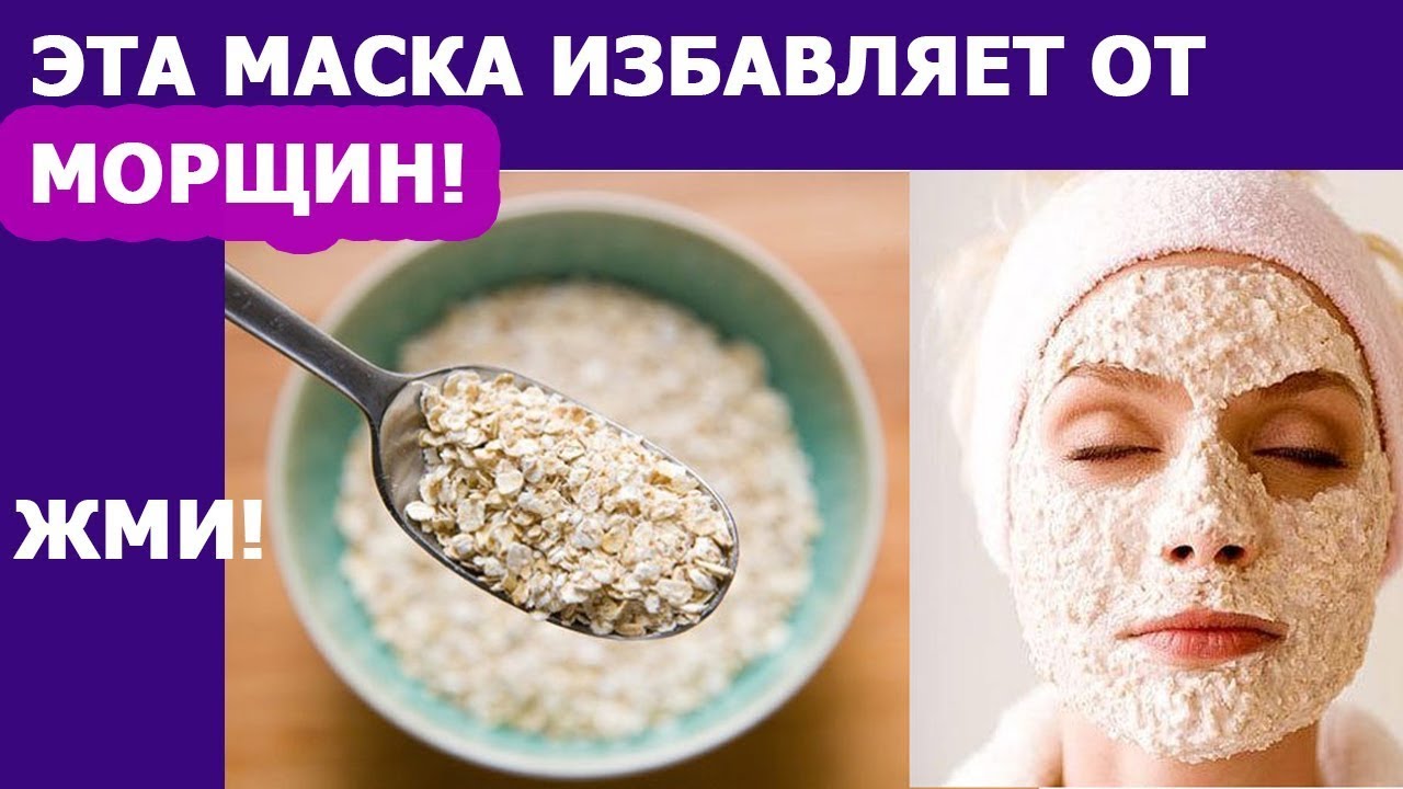 Эффективные маски для лица от морщин омолаживающая. Рецепты масок для ...