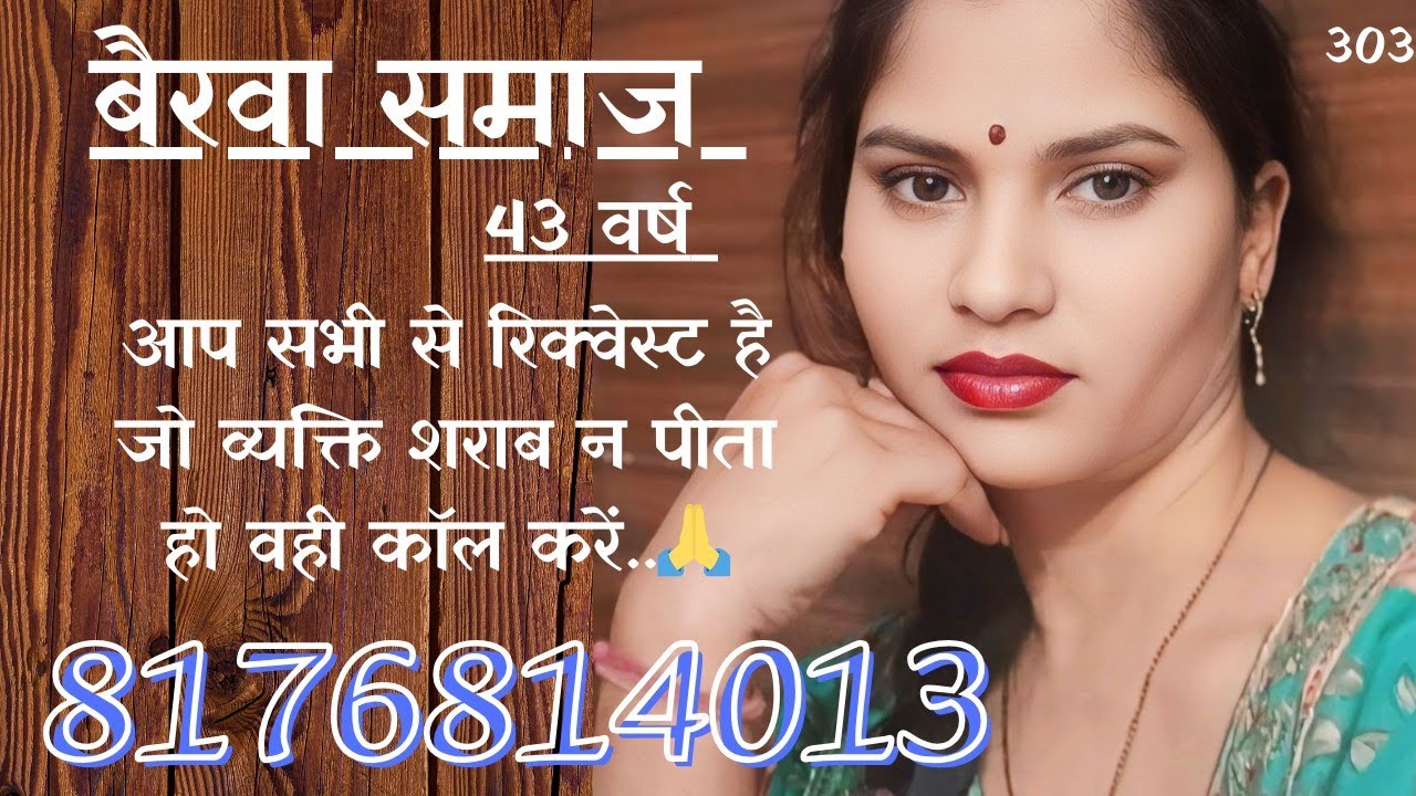 ||कभी छोटी छोटी खुशी गम मे बदल जाती है #freejeevansathi #jeevansaathi #jeevansathi #deepnarayan ...