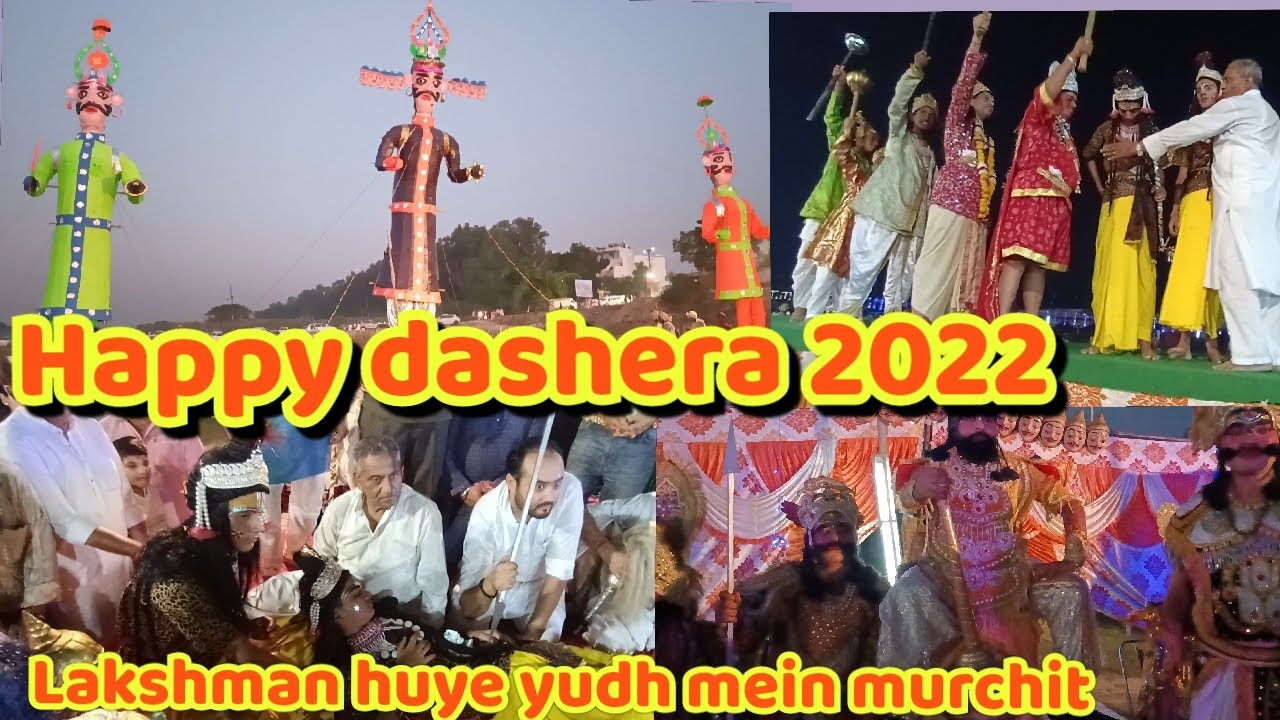 Lakshman huye yudh mein murchit || dashera 2022 || Hoshiarpur Vlogger ...
