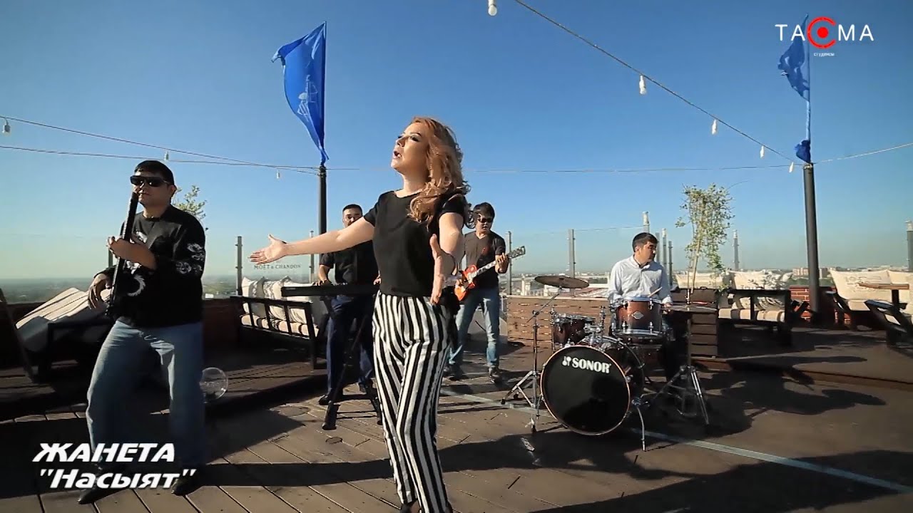 Жанета "Насыят"2017 - YouTube