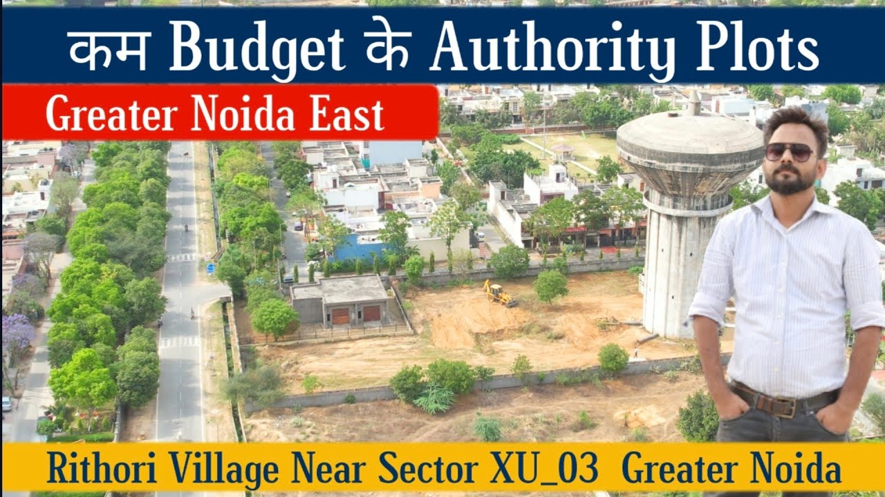 सबसे कम कीमत बाले | Authority Plots के Sector | In Greater Noida | Greater Noida Authority Plots ...