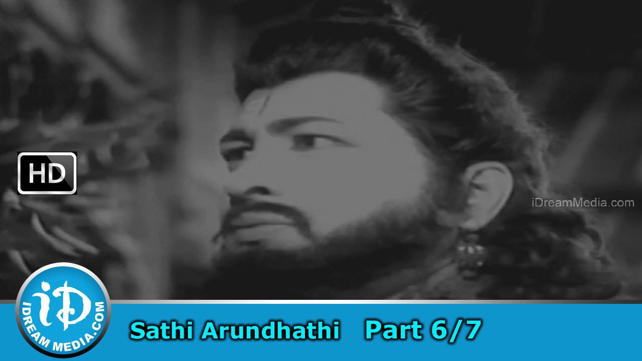 Sati Arundhati Movie Part 6/7 - Anjali Devi, Kanta Rao, Jamuna - YouTube