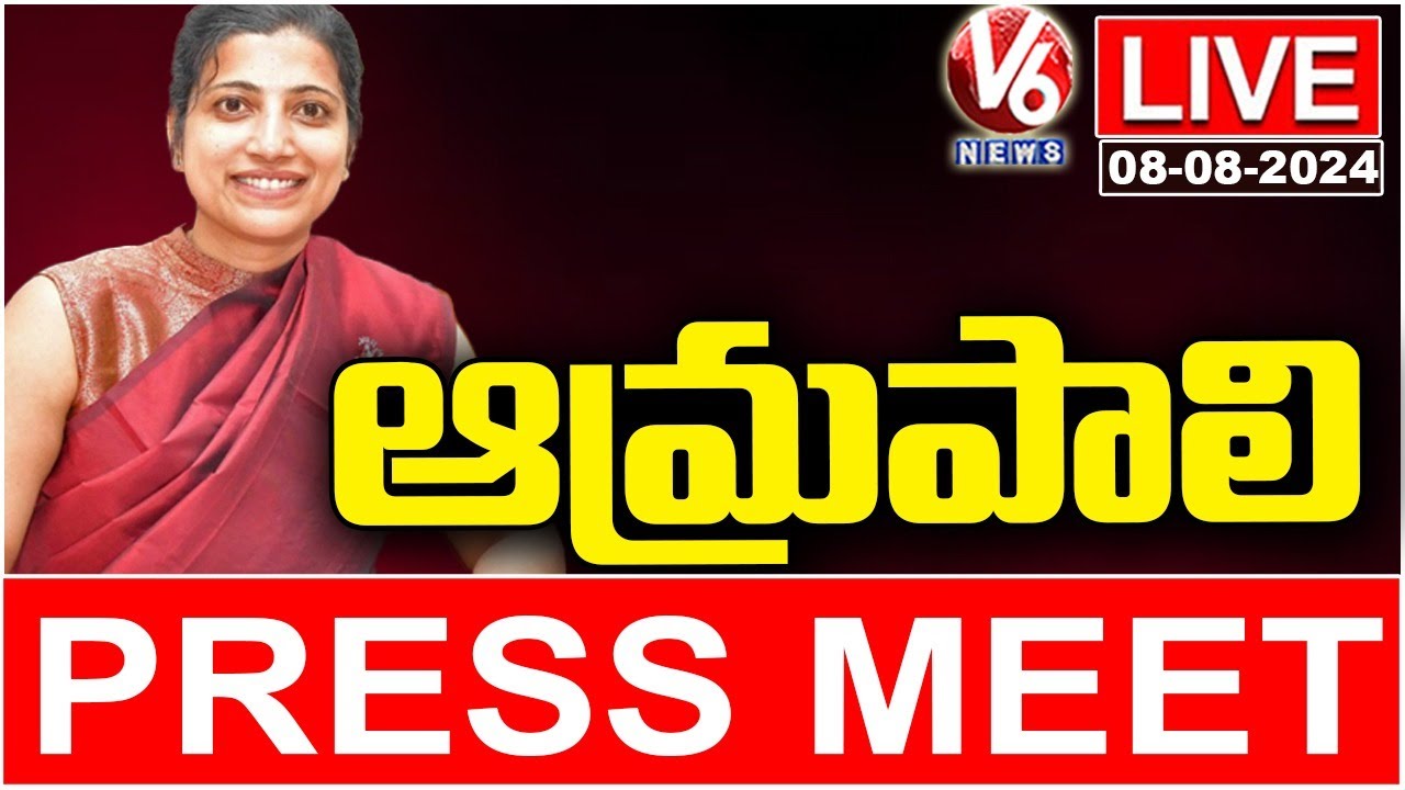 GHMC Commissioner Amrapali Press Meet LIVE | V6 News - YouTube