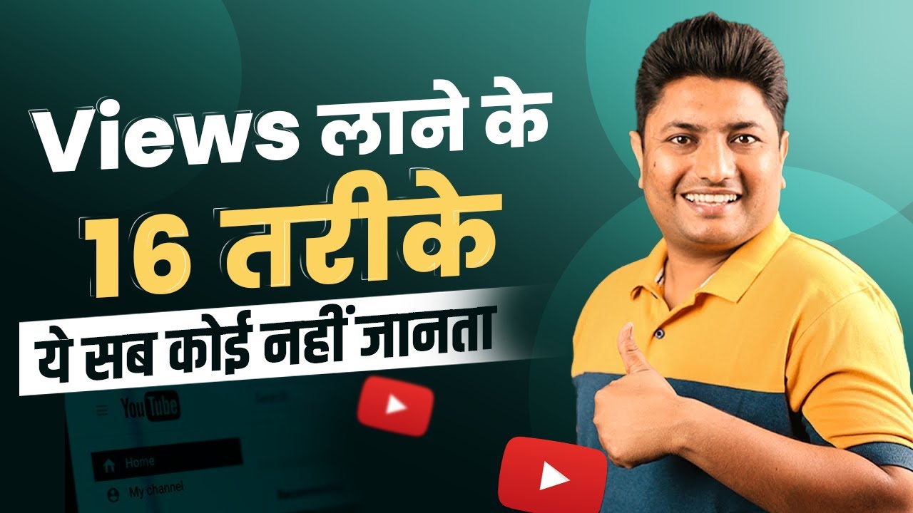 Technical Yogi Jaisa Thumbnail Kaise Banaye Photoshop | How to Make Thumbnail like Technical ...