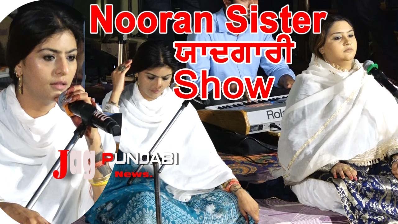 Jyoti Nooran and Sultana Nooran " "Memorable Show of Nooran Sister ...