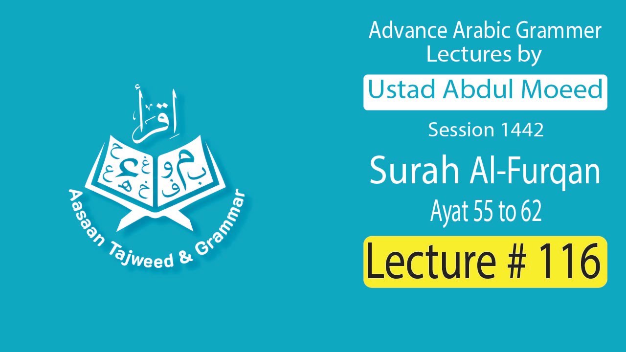 Advanced Arabic Grammar | Lecture No. 116 | 16 December 2023. - YouTube