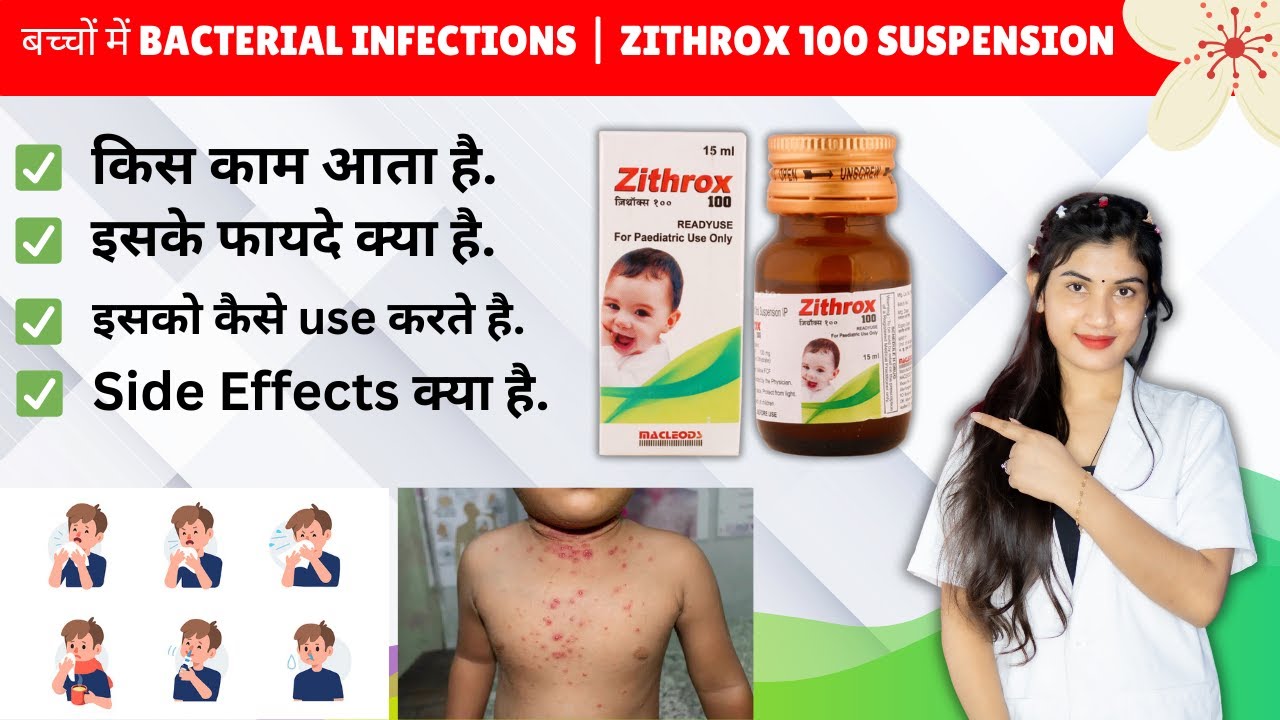 Zithrox 100 Suspension Uses in Hindi | Azithromycin Syrup Dose for ...
