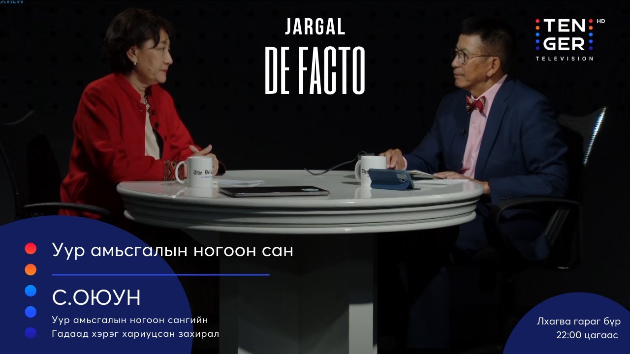 Jargal DeFacto | 2022.09.21 - YouTube