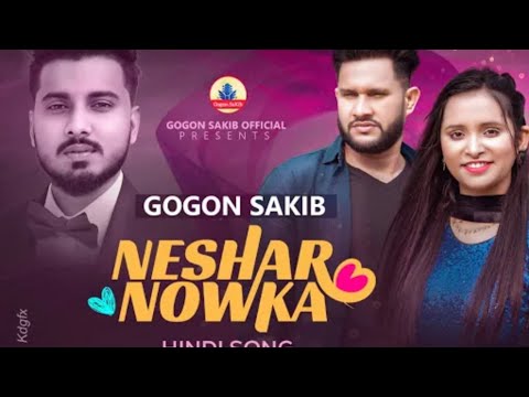 GOGOON SAKIB÷(Neshar Nowka | Hidi Music Video | LOVEBIRDS | New Video Song Sahil officer