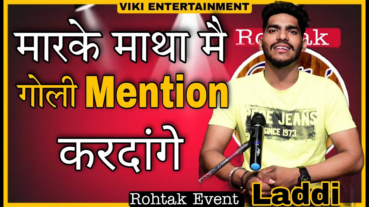 Marke Matha M Goli Mention Kradenge | Laddi | Viki Entertainment | Top ...