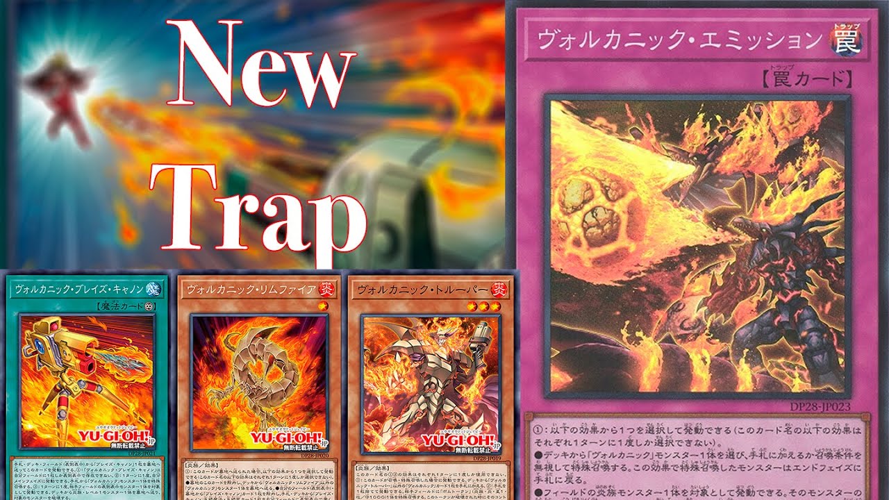 Volcanic Emission - Yugioh Deck Showcase - YouTube