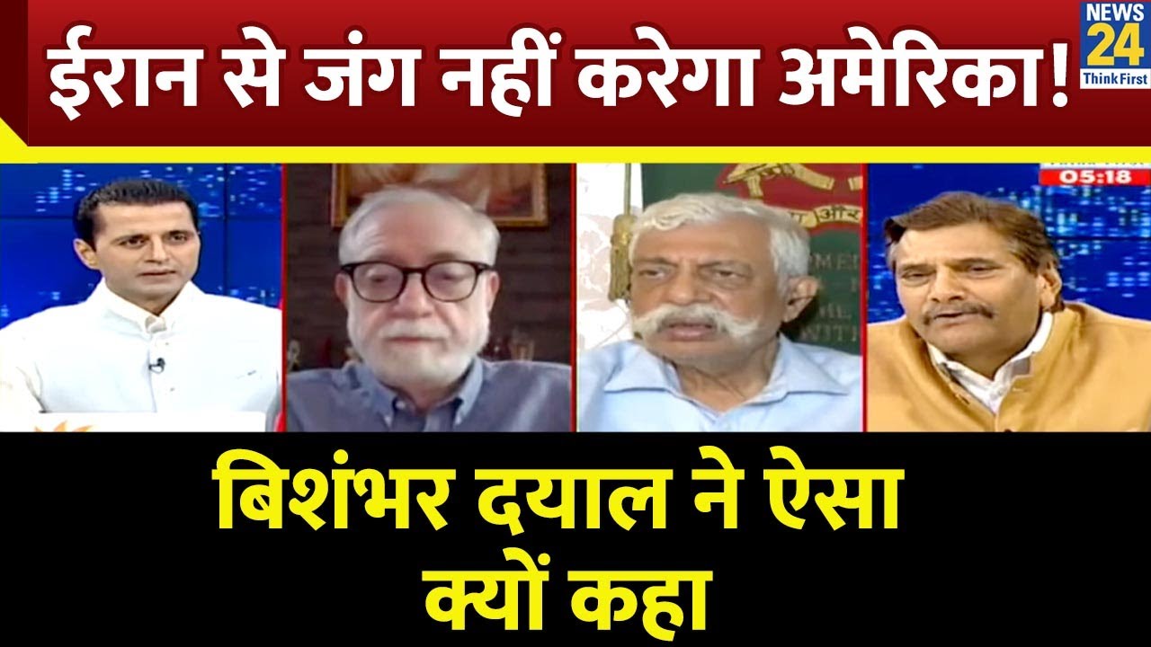 इस युद्ध में अमेरिका के आने से और तबाही होगी: Maj Gen Bishamber Dayal ...