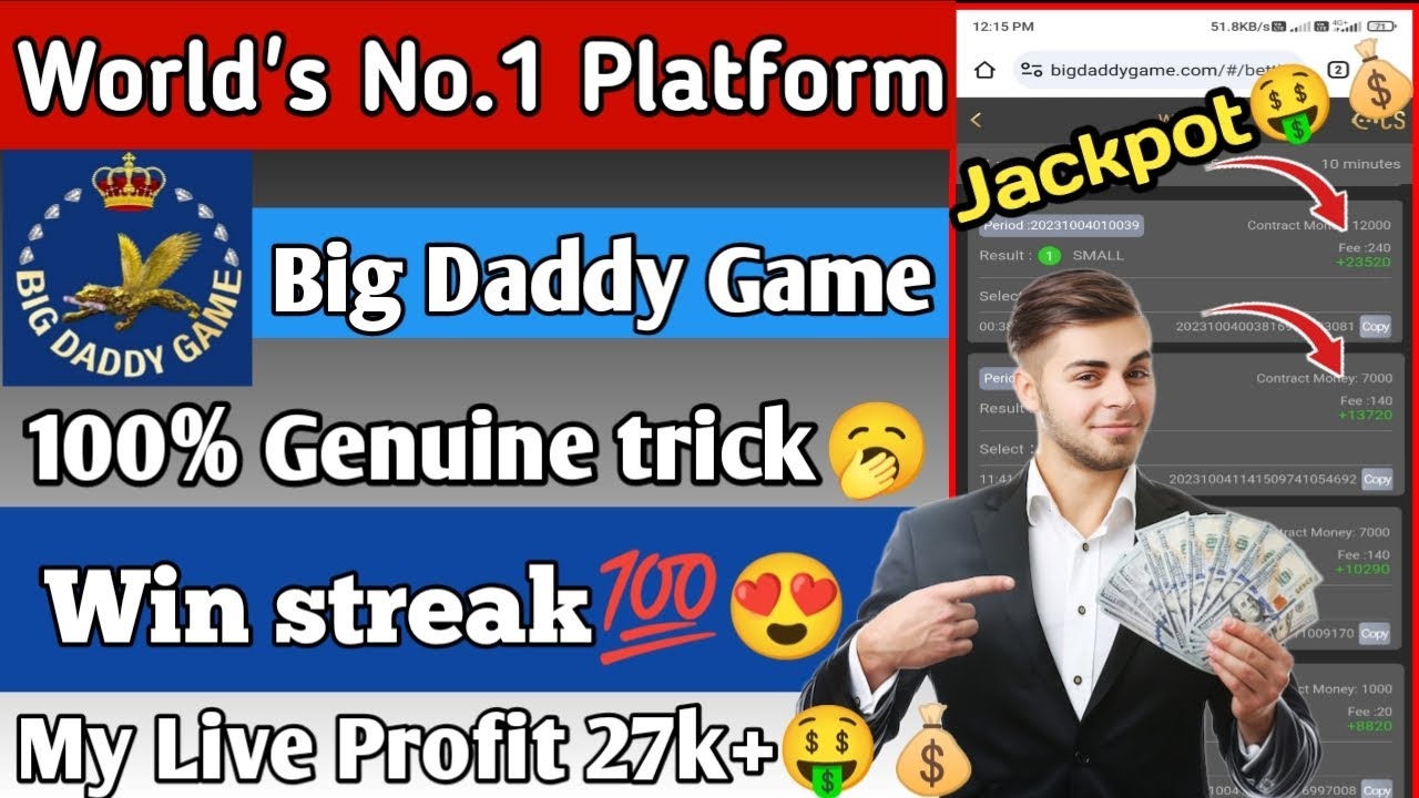 Big daddy Game | big daddy game my live profit 27k+ | big daddy 100% ...