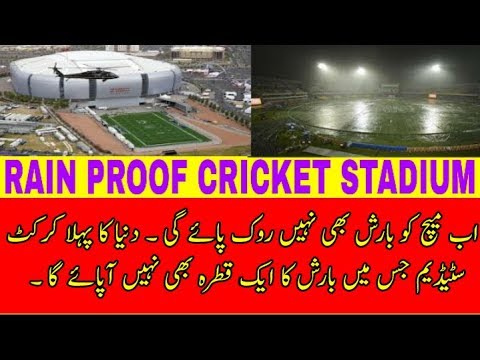 England To Make Worlds 1st Rain Proof Cricket Stadium || Water Proof ...