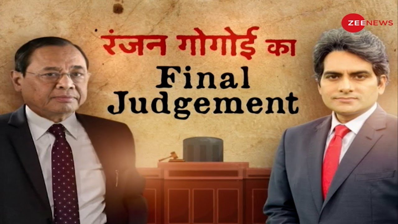 Ranjan Gogoi Interview With Sudhir Chaudhary | Zee Super Exclusive ...