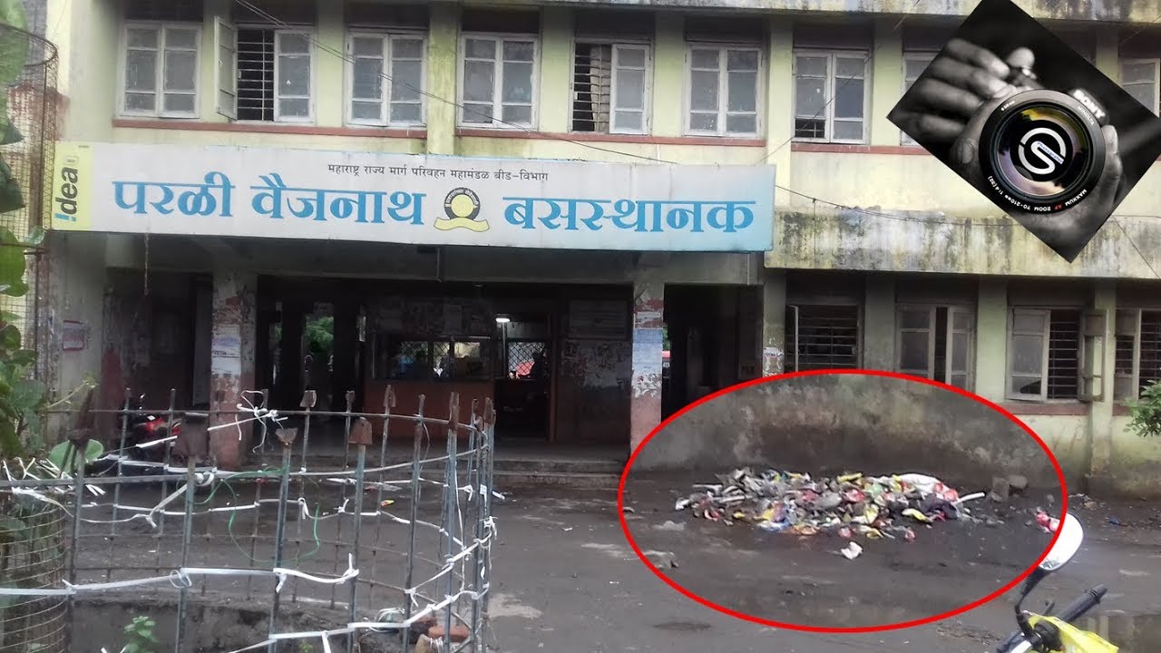 Bus Stand Parli Vaijanath . Dist Beed - YouTube