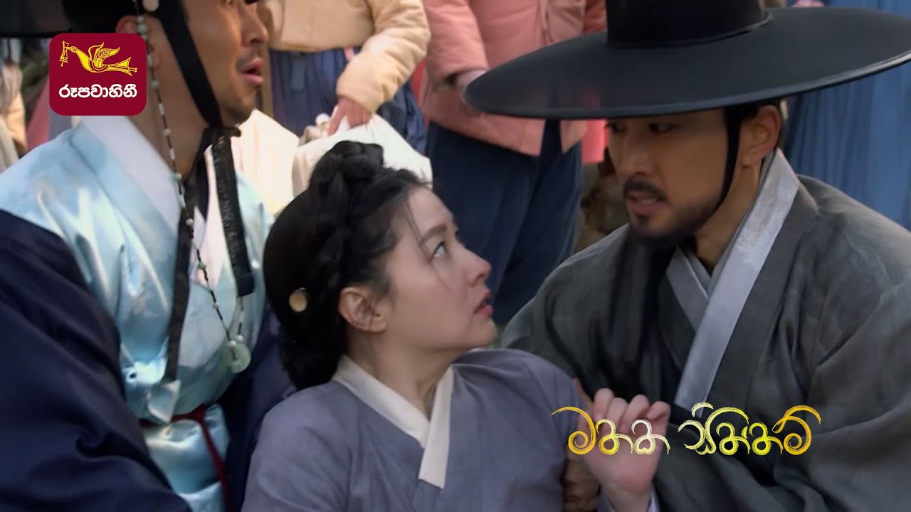 Mathaka Siththam|මතක සිත්තම් - YouTube