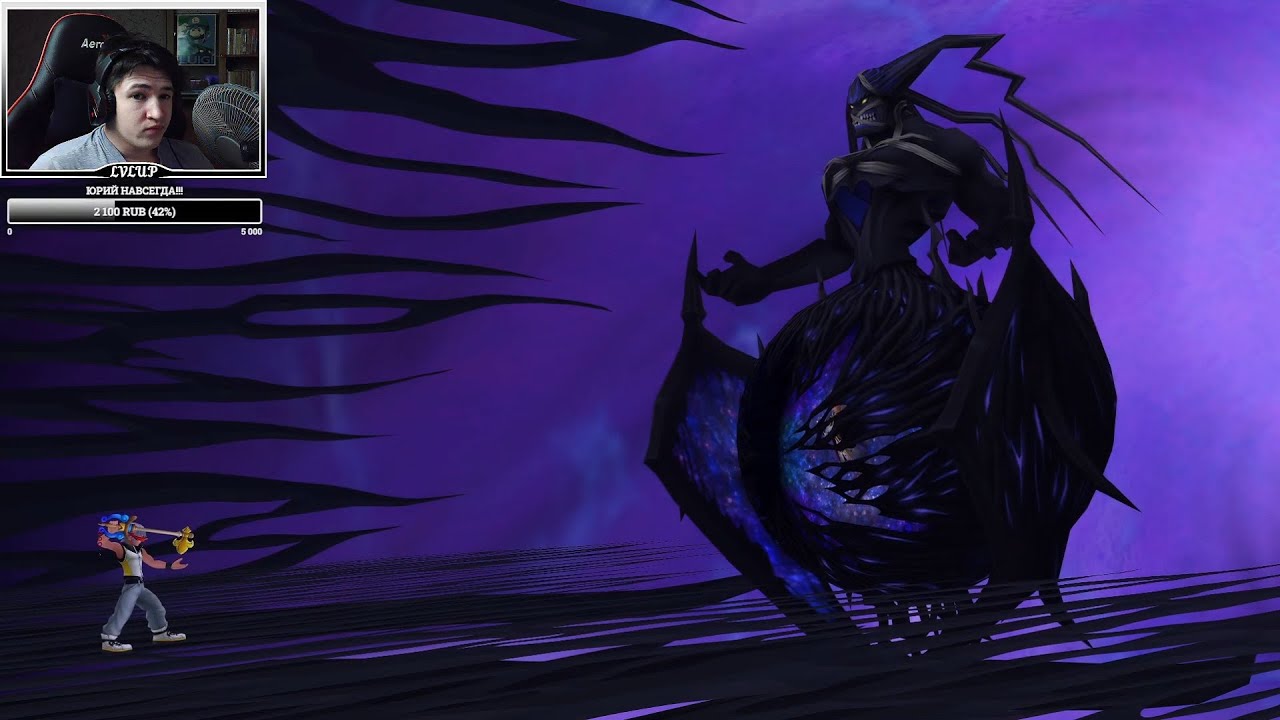 Kingdom Hearts Dream Drop Distance HD - Ansem Second Phase | No Damage ...