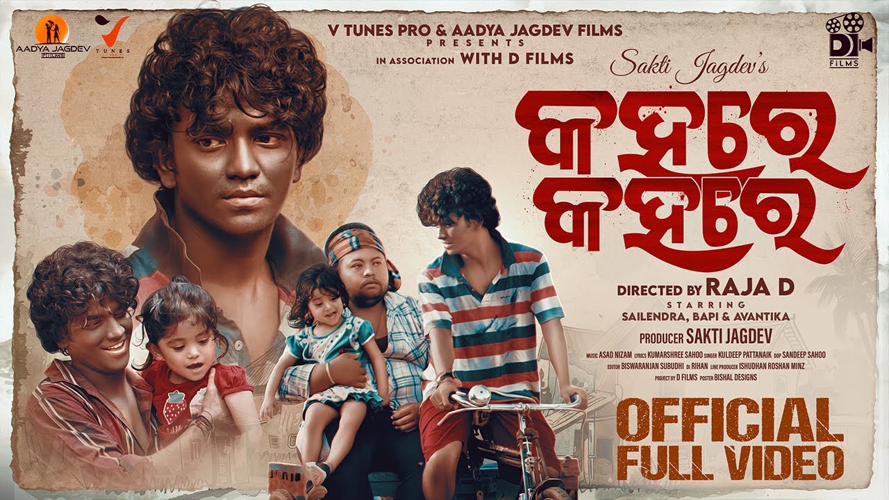 Kahare Kahare-Sailendra in a never before role | Kuldeep Pattanaik ...