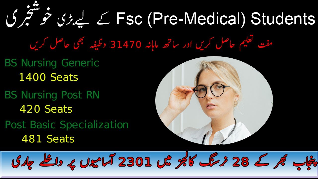 Free education after FSc Pre-Medical II BS Nursing Generic, BSN Post RN ...
