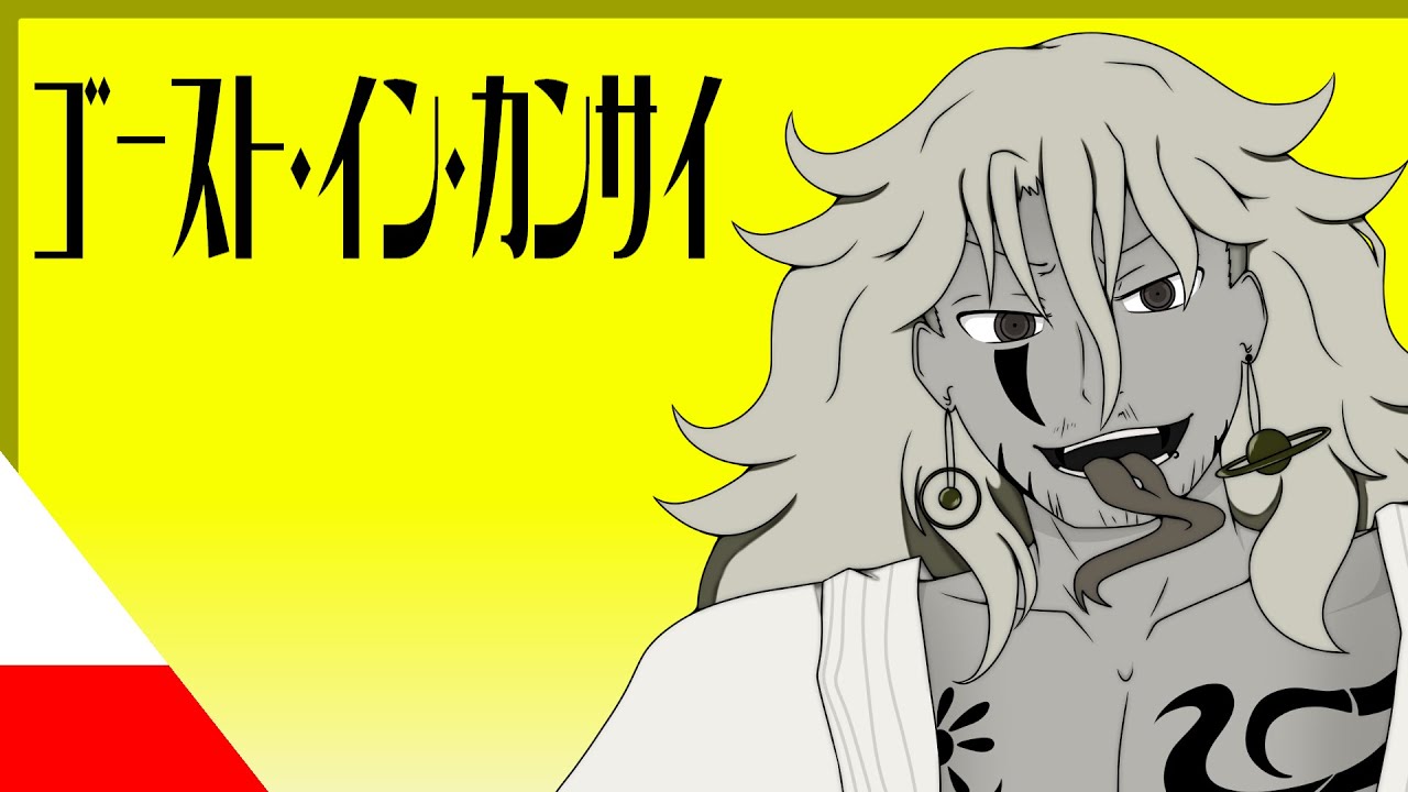 Inukai- Ghost In Kansai {[Polish Cover by Jordan Forester]} - YouTube