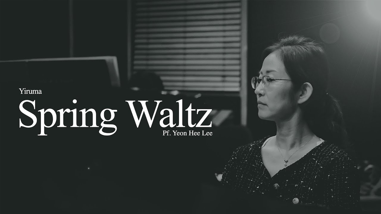 Yiruma 'Spring Waltz' Pf. Yeon Hee Lee #봄의왈츠 #이루마 #piano - YouTube