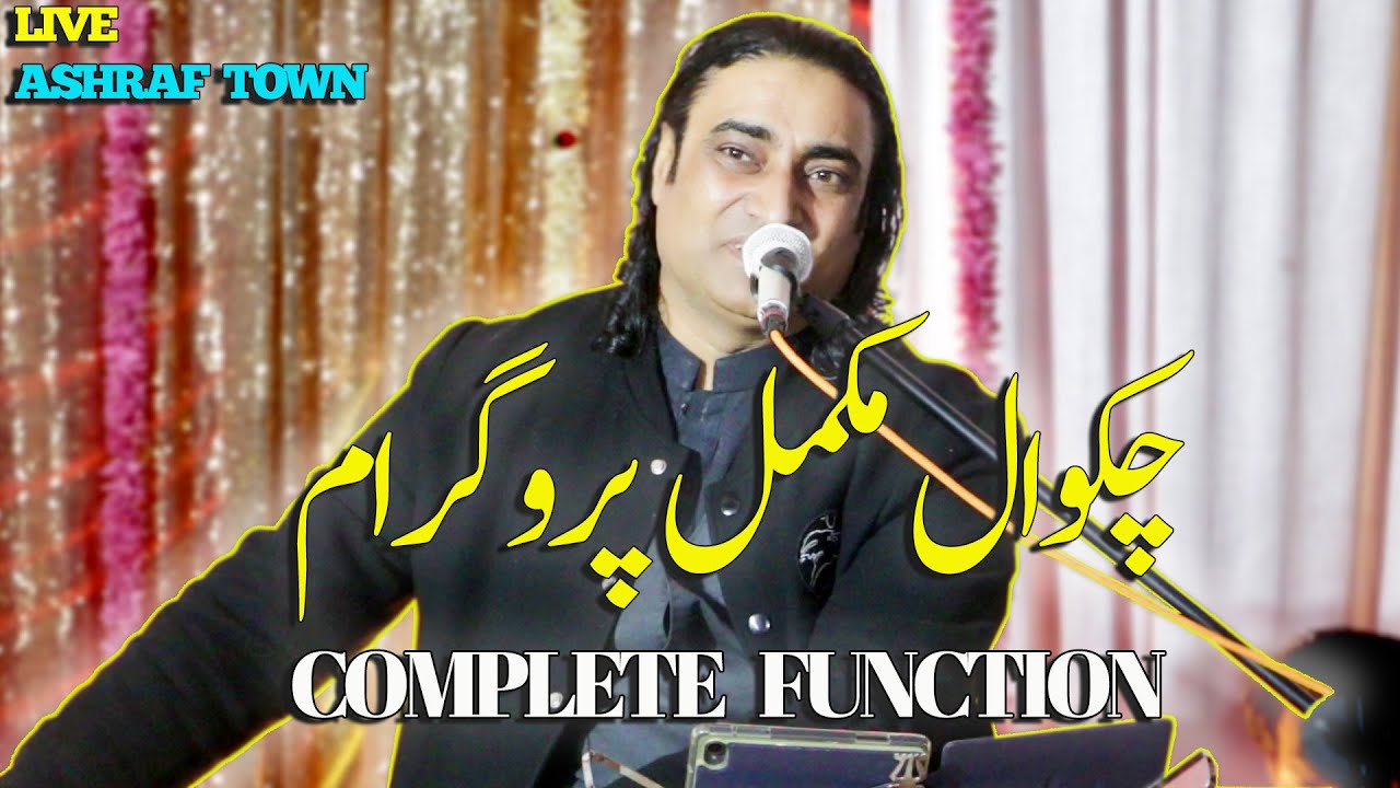 CHAKWAL ASHRAF TOWN COMPLET PR - Naseem Ali Siddiqui | # ...