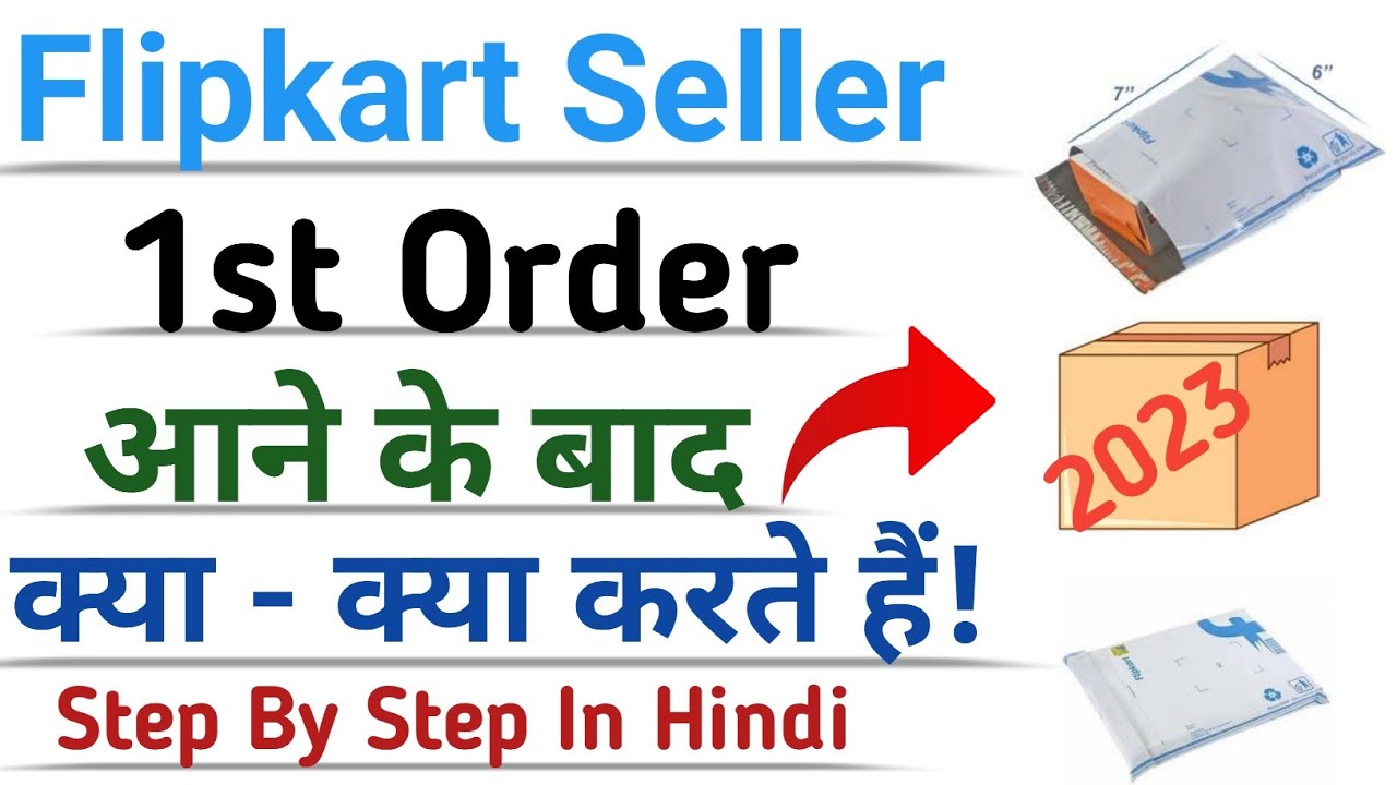 How To Pack and Dispatch flipkart seller first Order | Flipkart Order ...