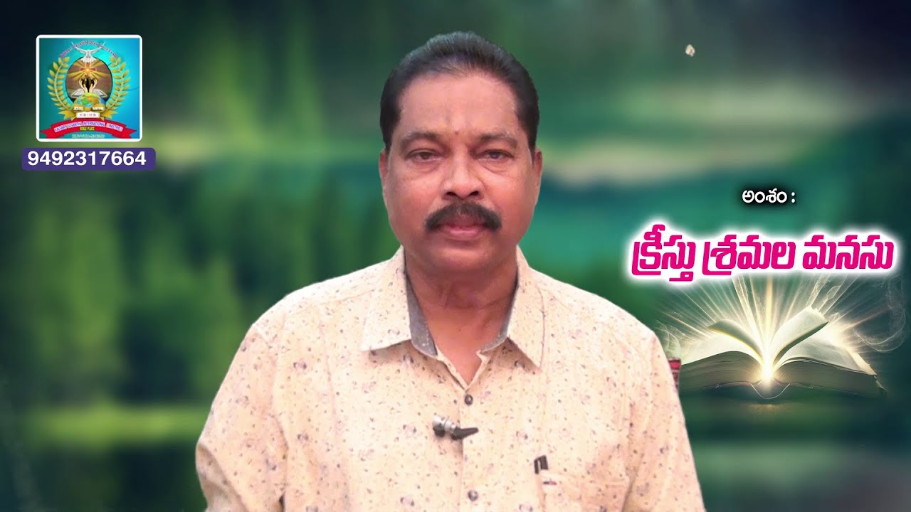 Rev.K.Madhu Sekhar Garu || Kovvuru || Devokthi Episodes || 24 01 2024 ...