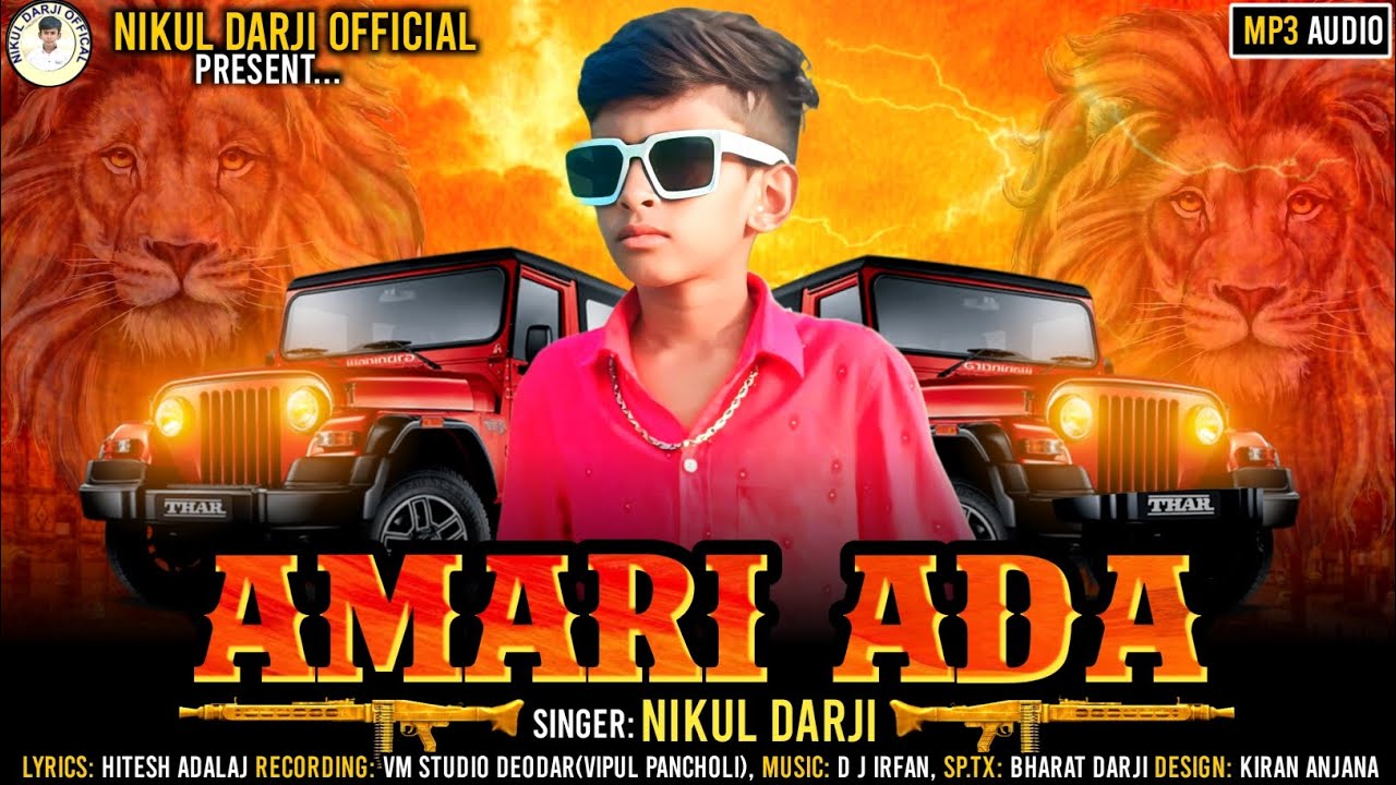 AMARI ADA | અમારી અદા | NIKUL DARJI | MEW ATITUDE SONG 2024 - YouTube