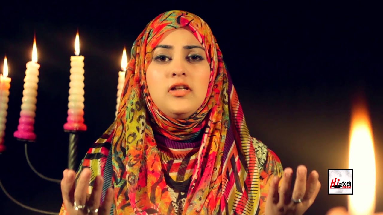 QASEEDA BURDA SHARIF - SAHIR ALI BAGGA & RIMSHA KHAN - OFFICIAL VIDEO ...