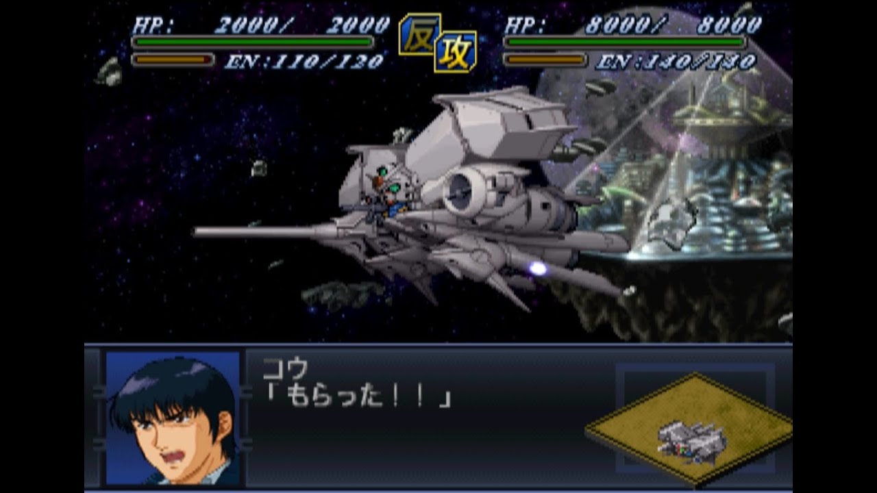 Super Robot Wars Alpha 2 - GP03 Gundam Dendrobium Attacks - YouTube