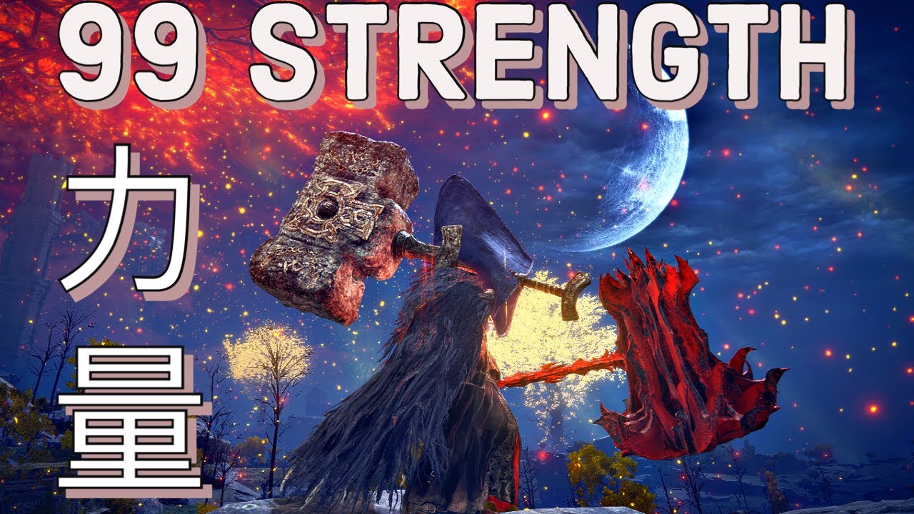【EIden Ring Invasions】 99力量的威力! 99 STRENGTH POWER! PART 1 - YouTube
