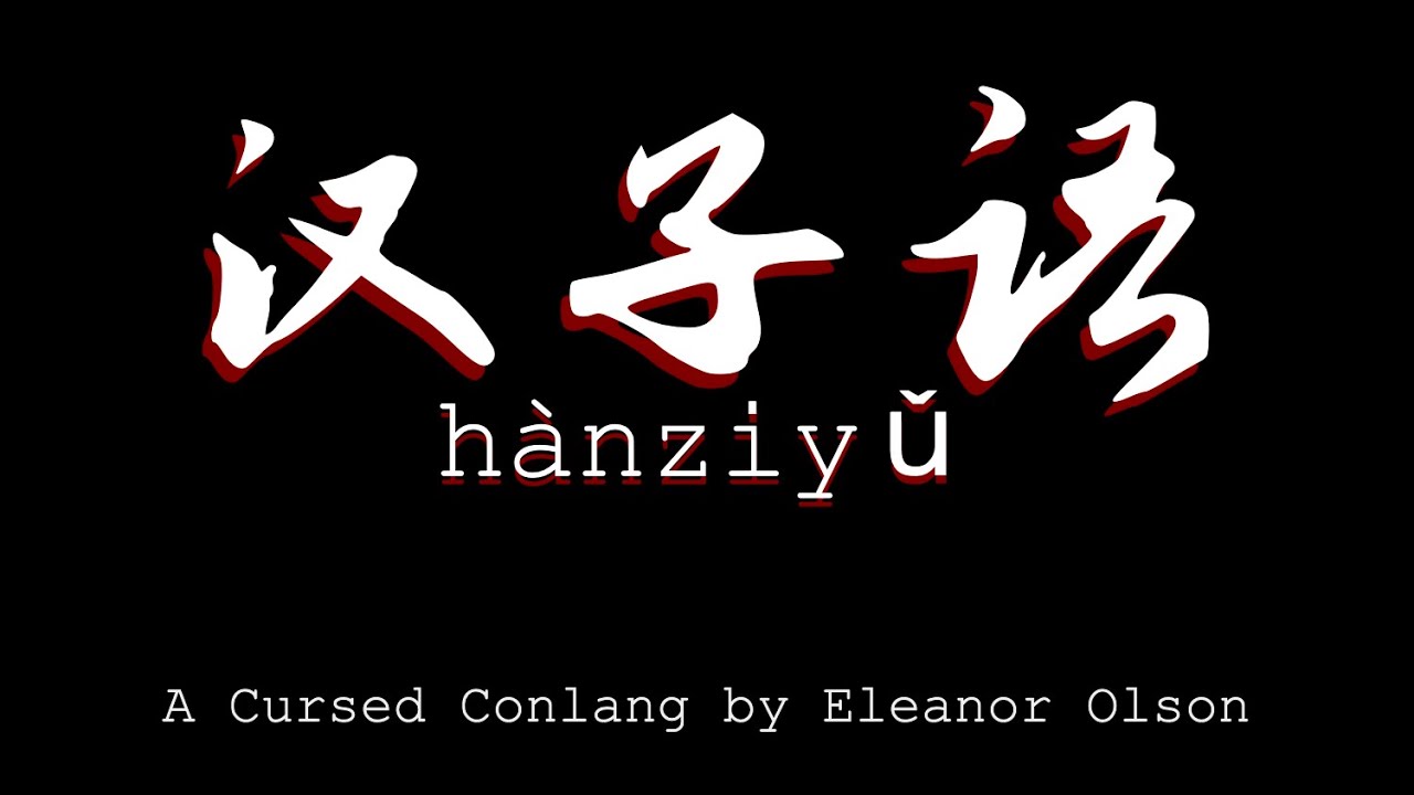 Hanziyu: The (cursed) Language of Characters - YouTube